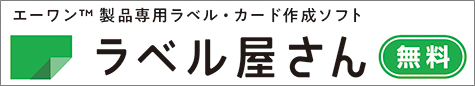 3M フロア用・掲示用サインラベル | スマートスクール（スマスク）